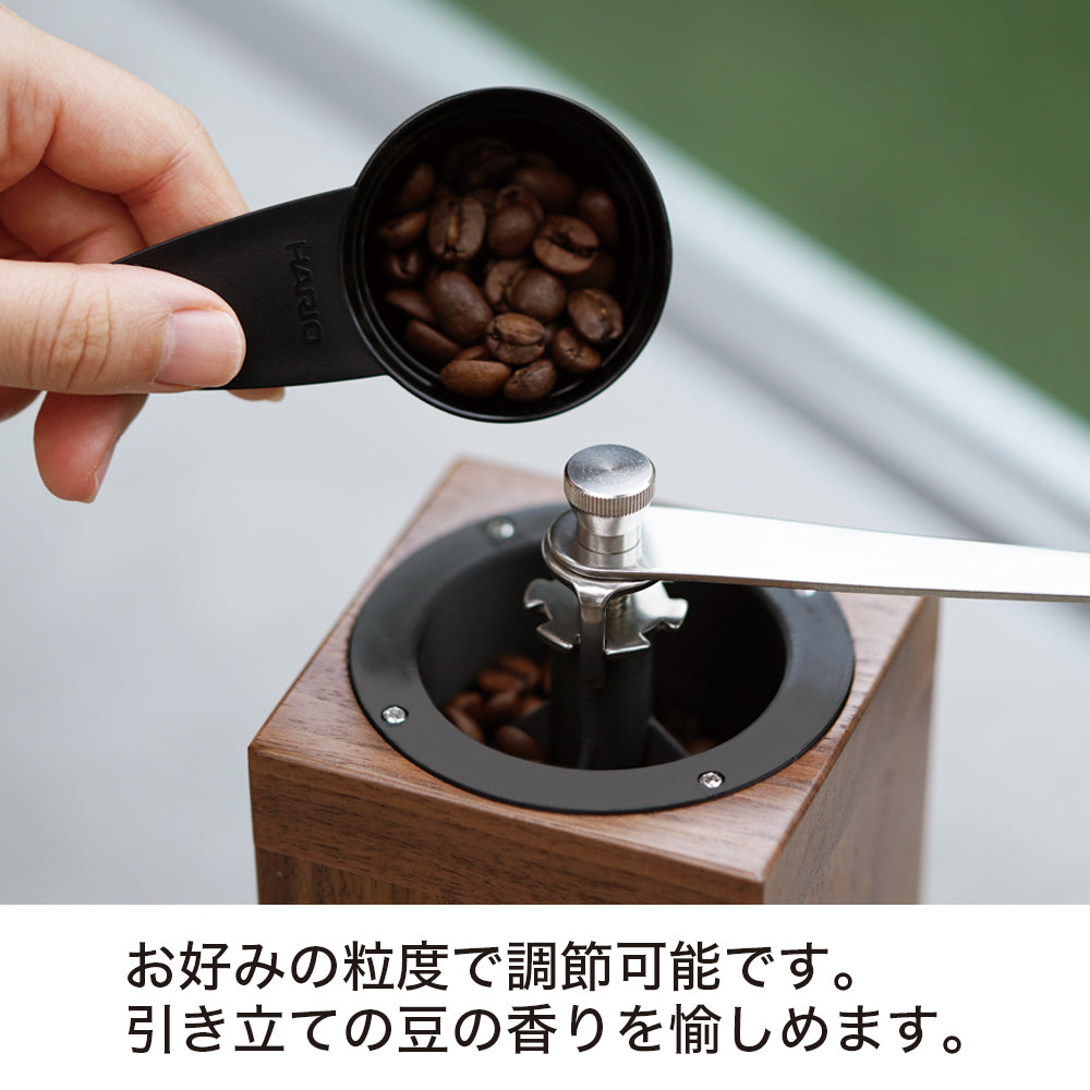 コーヒーミル・キューブ 4杯用｜HARIO Official Shop